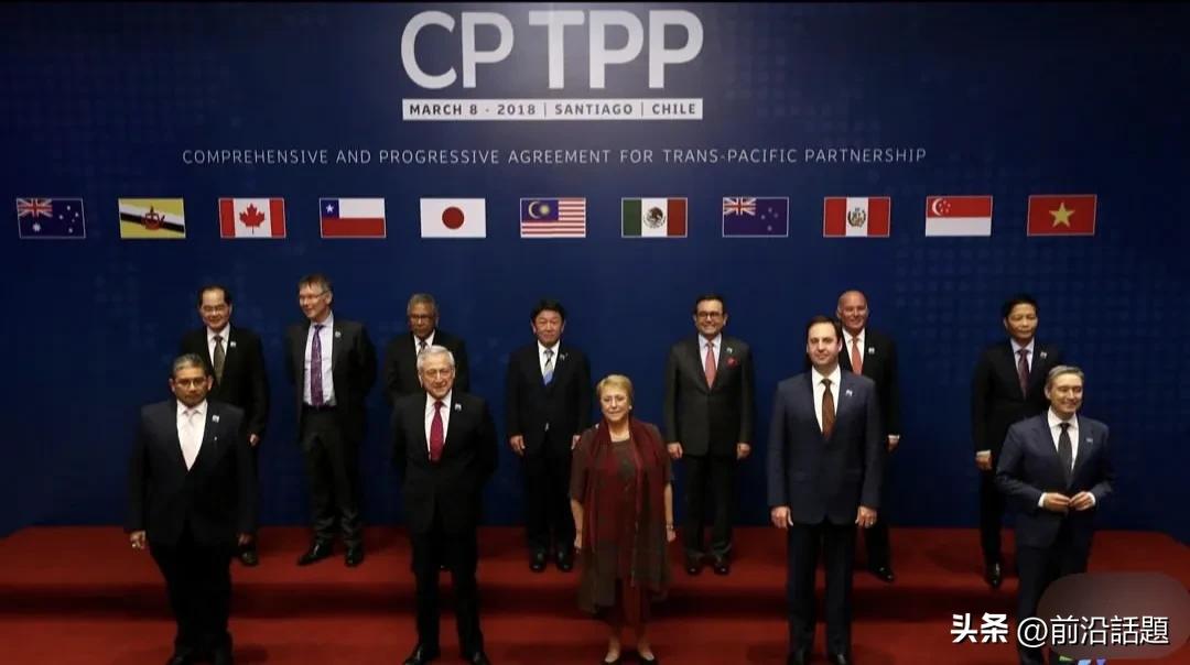 The "WTO" group has been disbanded, and a new group named "CPTPP" has been created - iNEWS