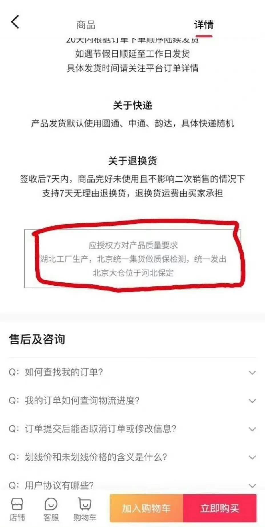 Gentle skin, unyielding soul! Rigid and upright, kind, sincere and ...