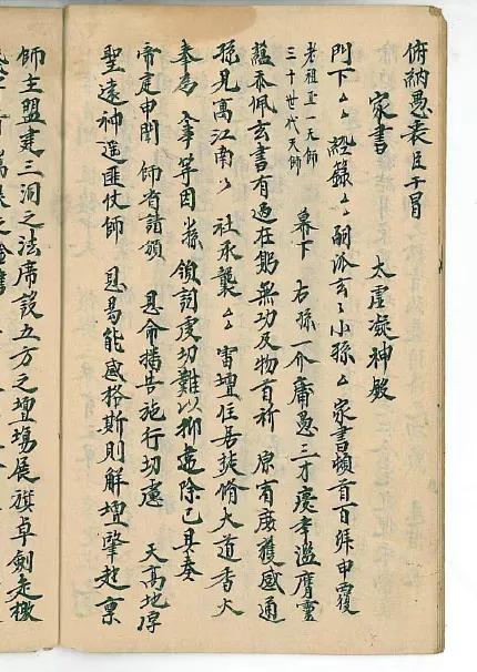 "Yue Feng's Interpretation of Jiu Niu Ke Mao Ji" - iMedia