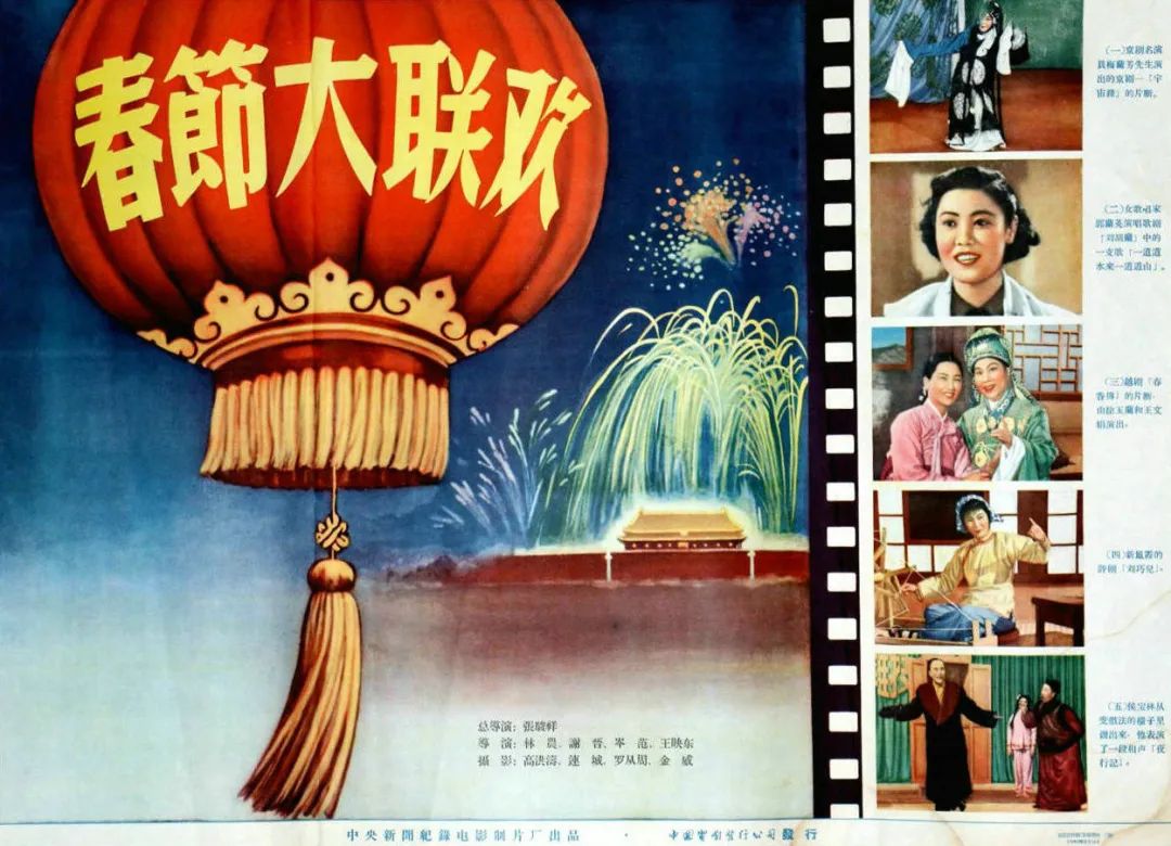 Classic Film Series (22) - iNEWS