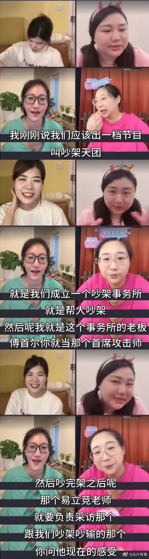 Yang Tianzhen's new variety show is confirmed to be recorded!The lineup ...