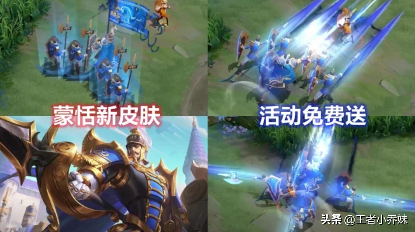 The Skinless Village is officially disbanded!Jin Chan and Tang Monk ...