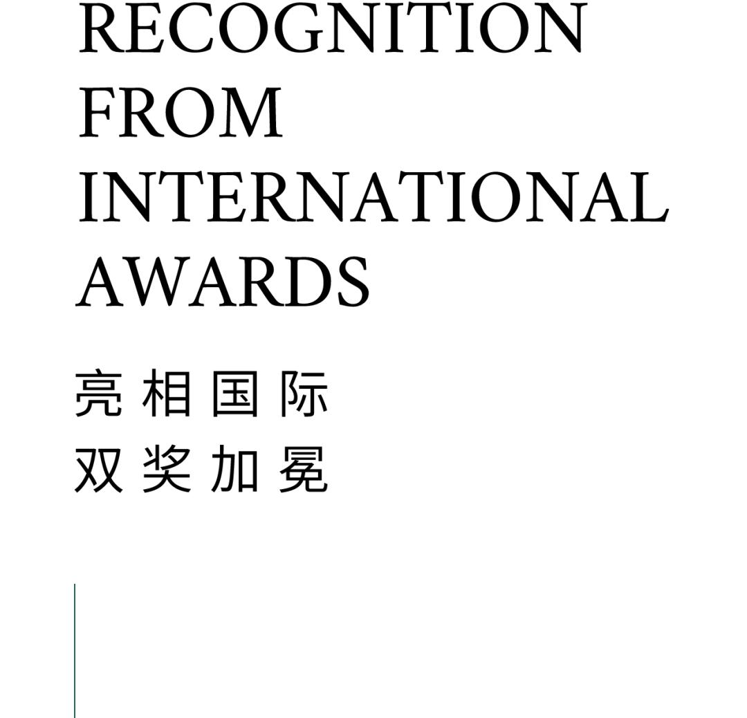 Ou Zhelian won the 2023 German iF Design Award & Red Dot Design Award ...
