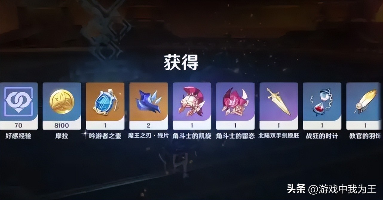 Genshin Impact: This is the real "light of the common people", with ...