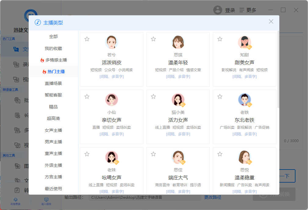 What are the dialogue dubbing software? Share three dialogue dubbing ...