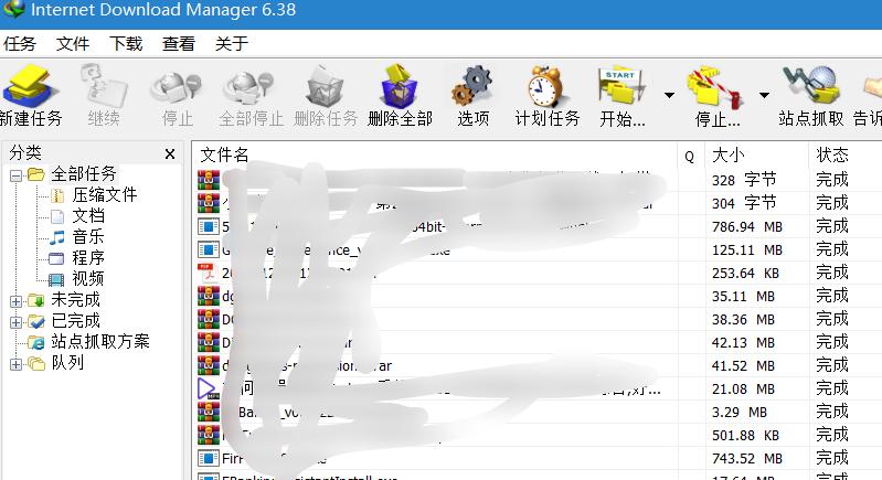 Introduce a software, same as IDM - iNEWS