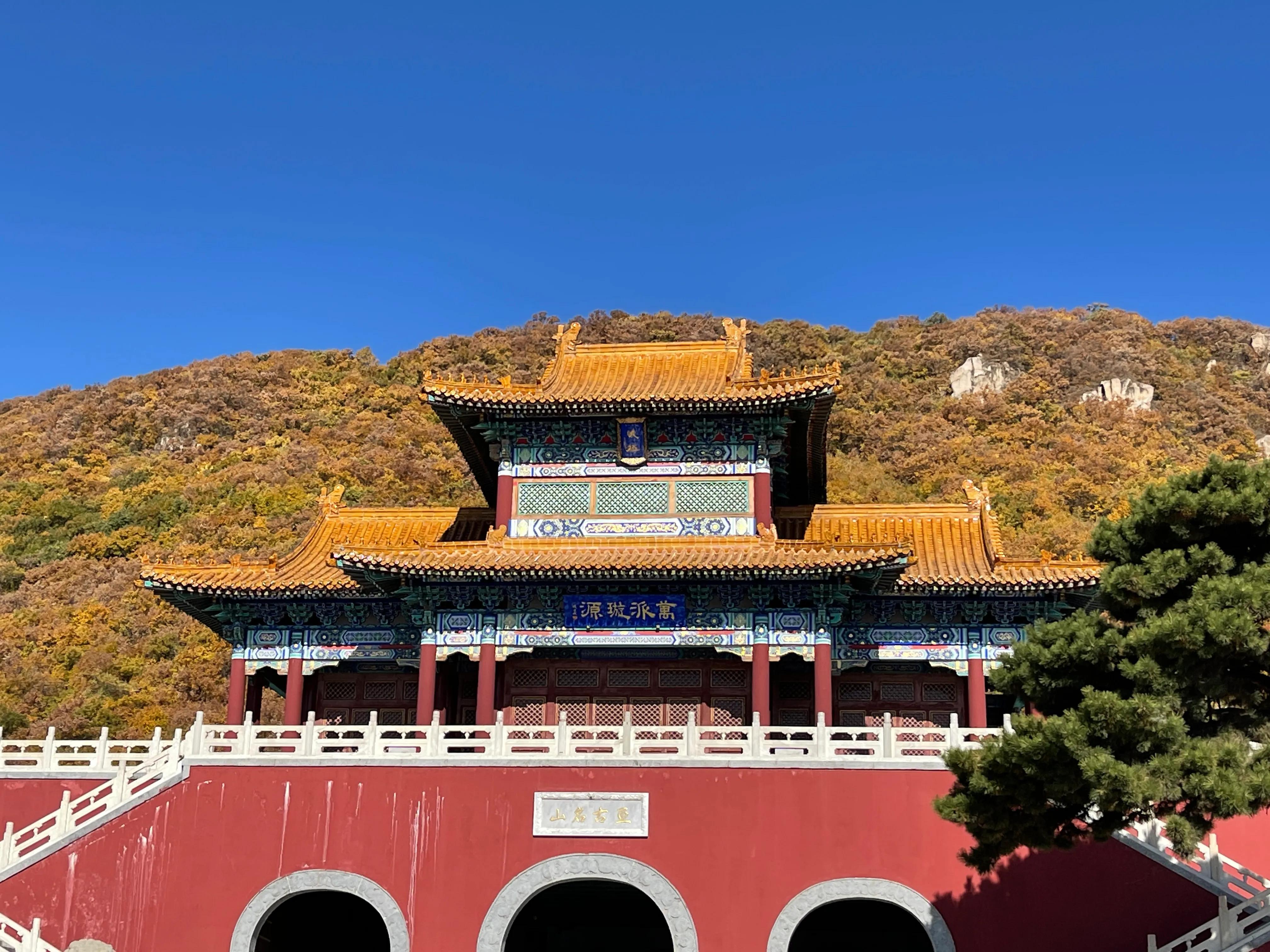 Panshan Day Tour Guide - iNEWS