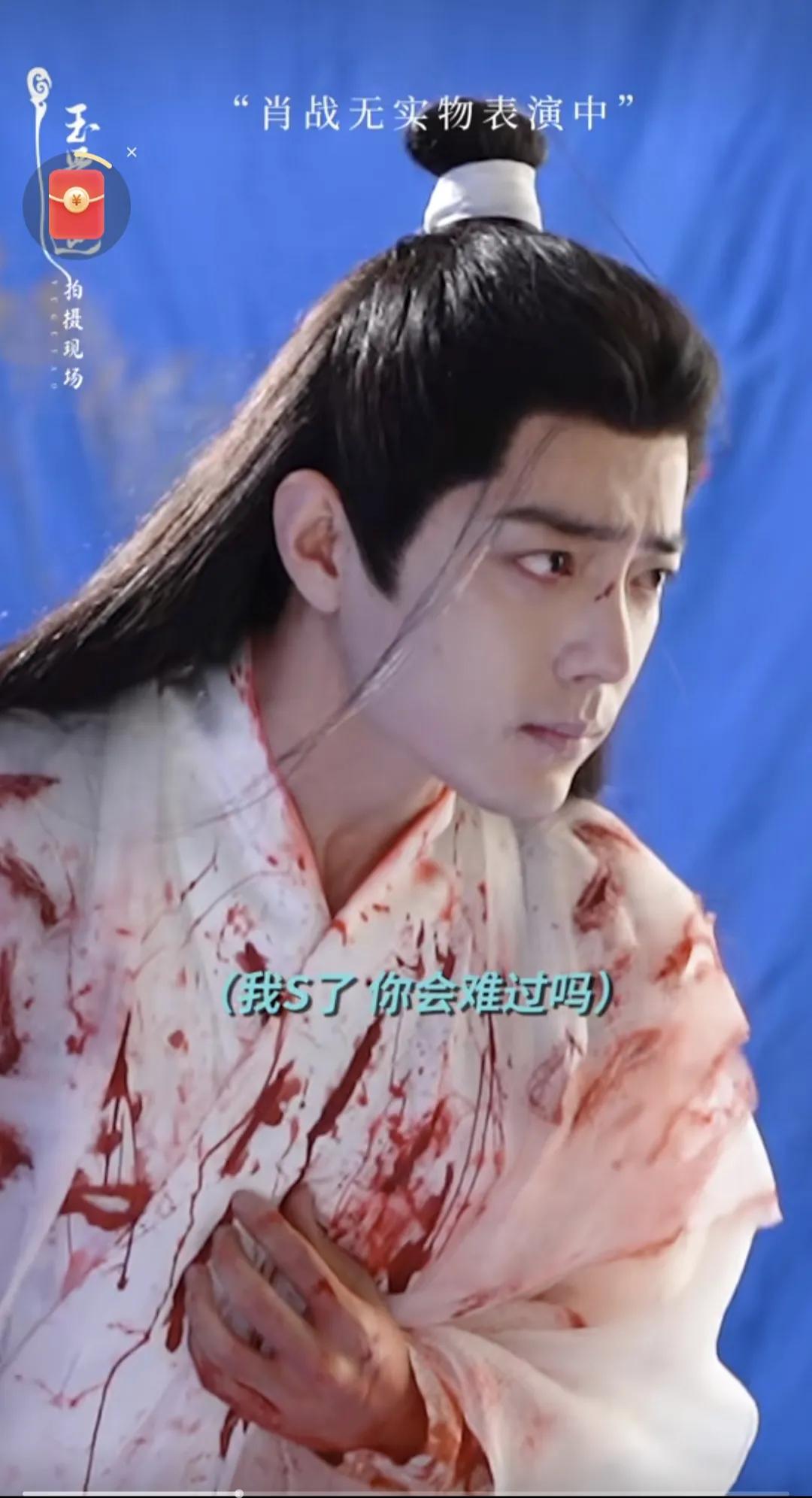 Xiao Zhan's non-physical performance sparked heated discussions - iMedia