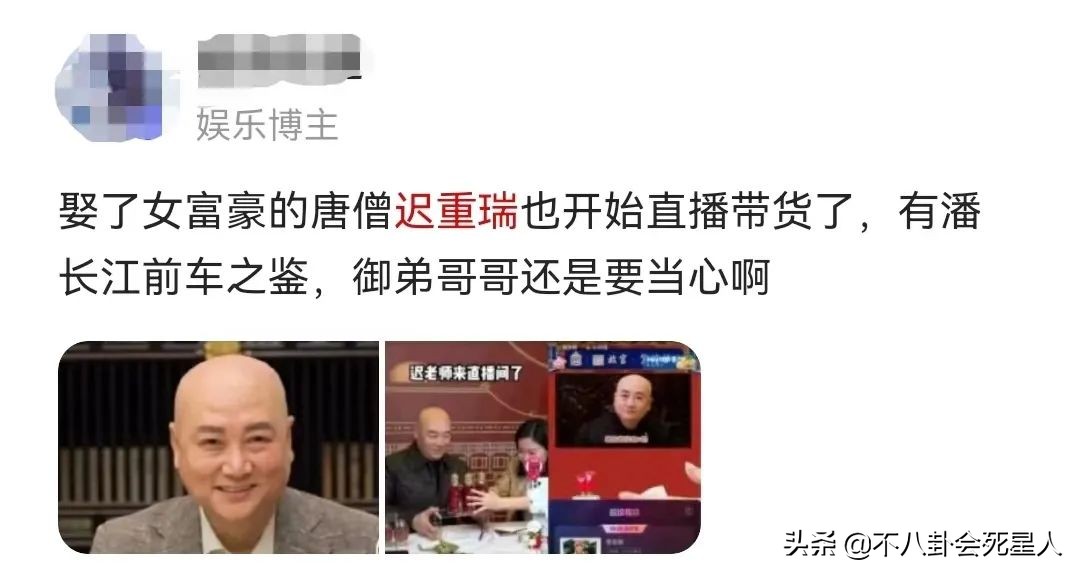 "Journey to the West" has been on the air for 36 years. The four ...