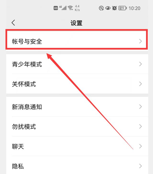 Forgot your WeChat password and cannot log in?Teach you 2 tricks, you ...