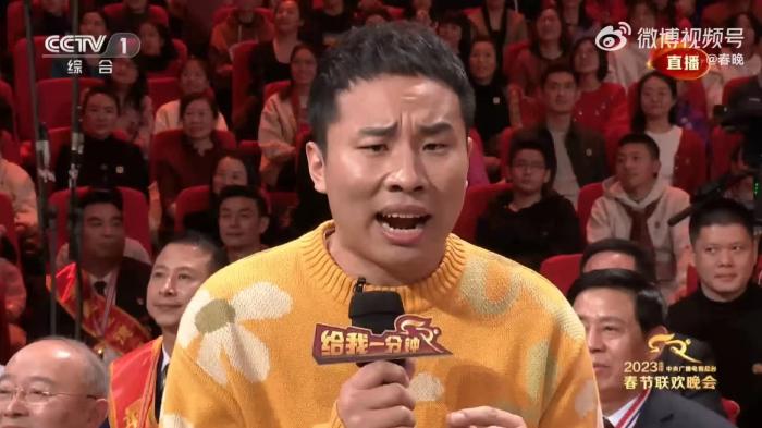 This Spring Festival Gala can be regarded as playing 6 homophonic ...