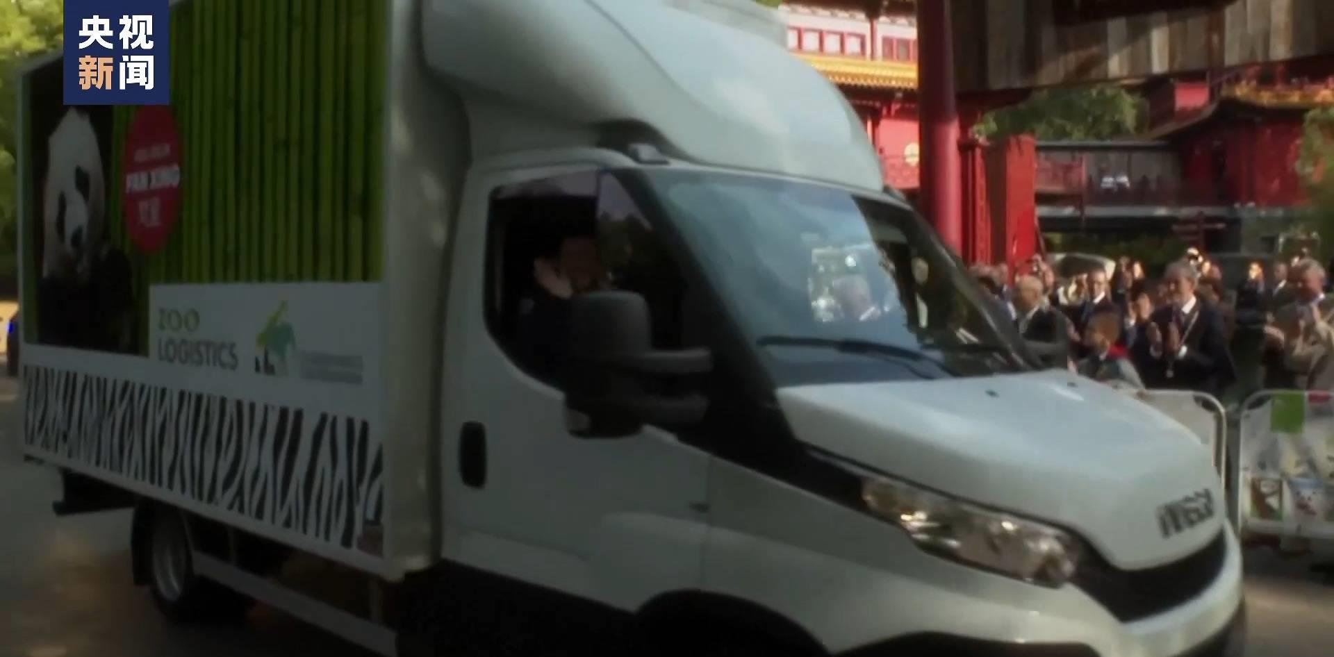 The Dutch people bid farewell to giant panda "Fan Xing" after returning ...