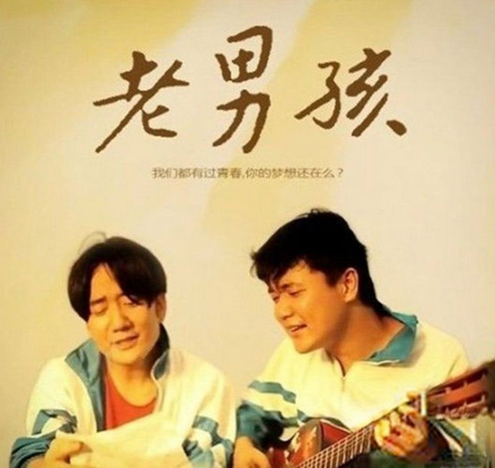 Chopsticks Brothers: After "Old Boy" became popular on the Internet ...