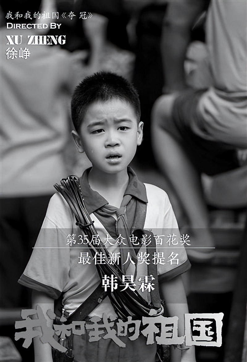 What is the background of "Han Haolin"?Why does Xu Zheng dote on him so much? - iMedia