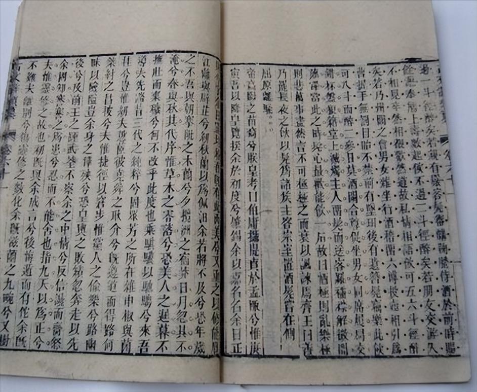 An anthology of ancient prose in the Song Dynasty, the selection and ...