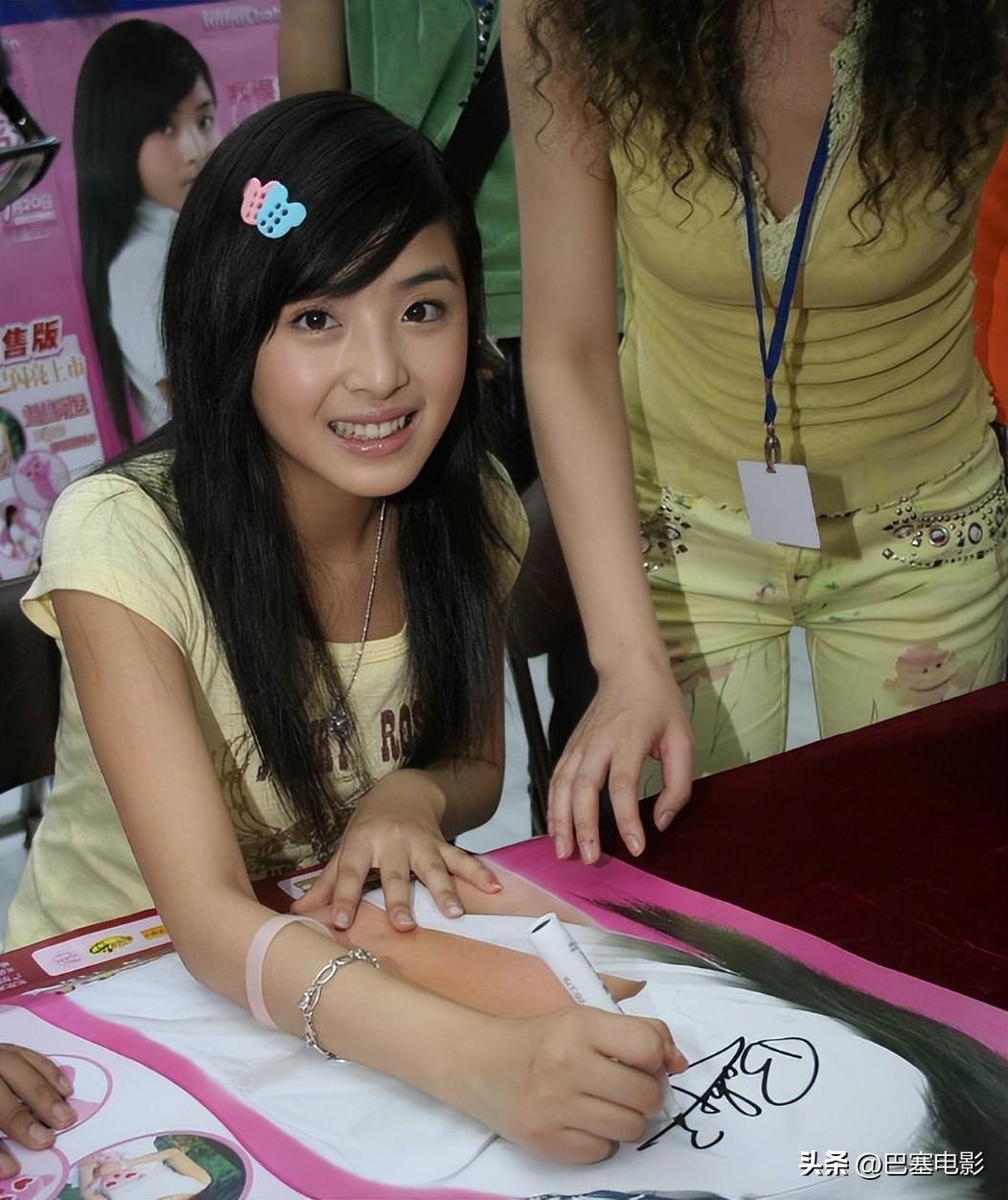 I didn't see her for a while, she seemed to be a different person, Yuan ...