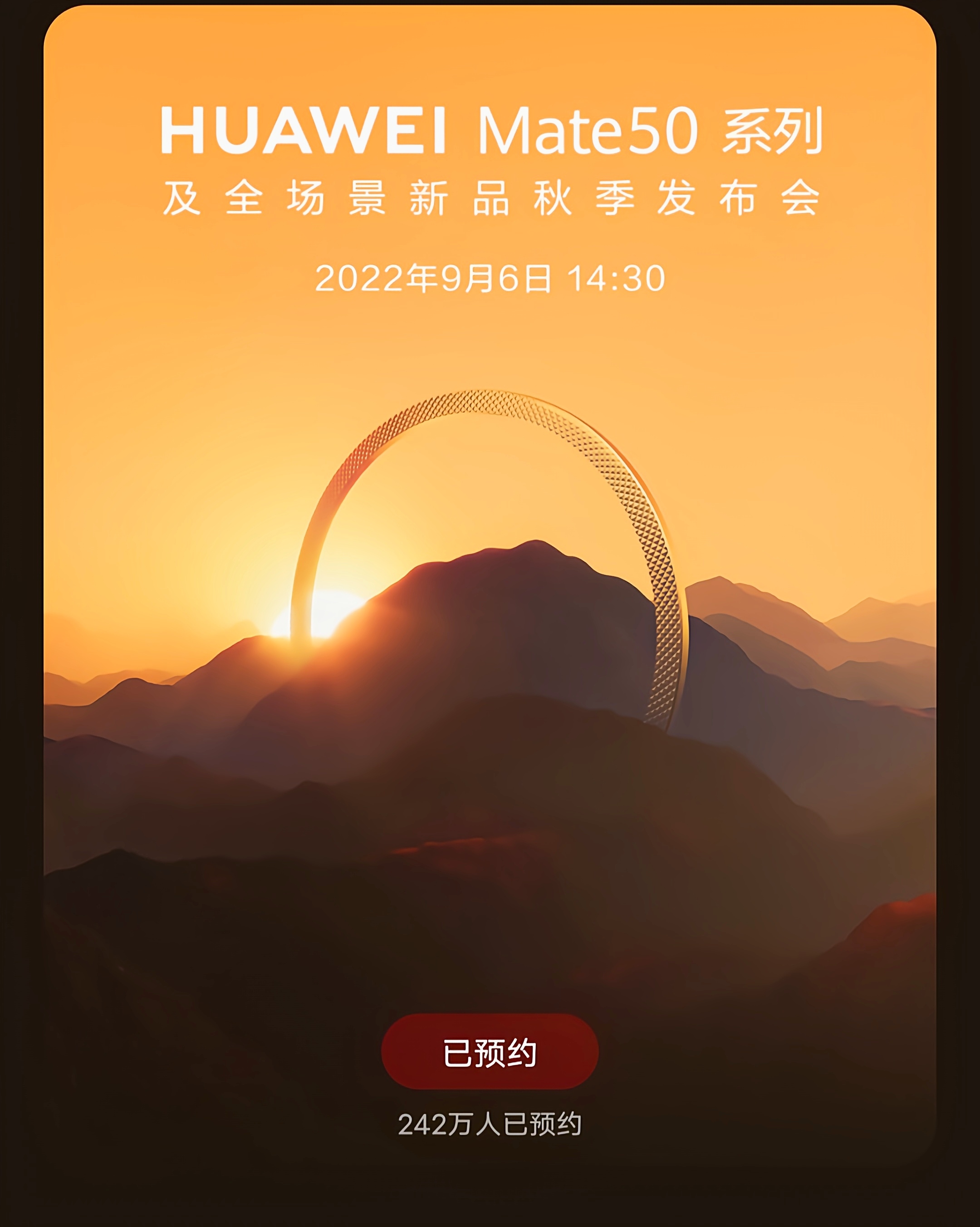 Huawei Mate50 series processors are confirmed, Pro version is Snapdragon 8+, RS is equipped with ...