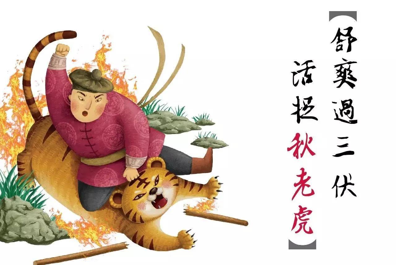 On August 8th, the beginning of autumn, this year's beginning of autumn ...