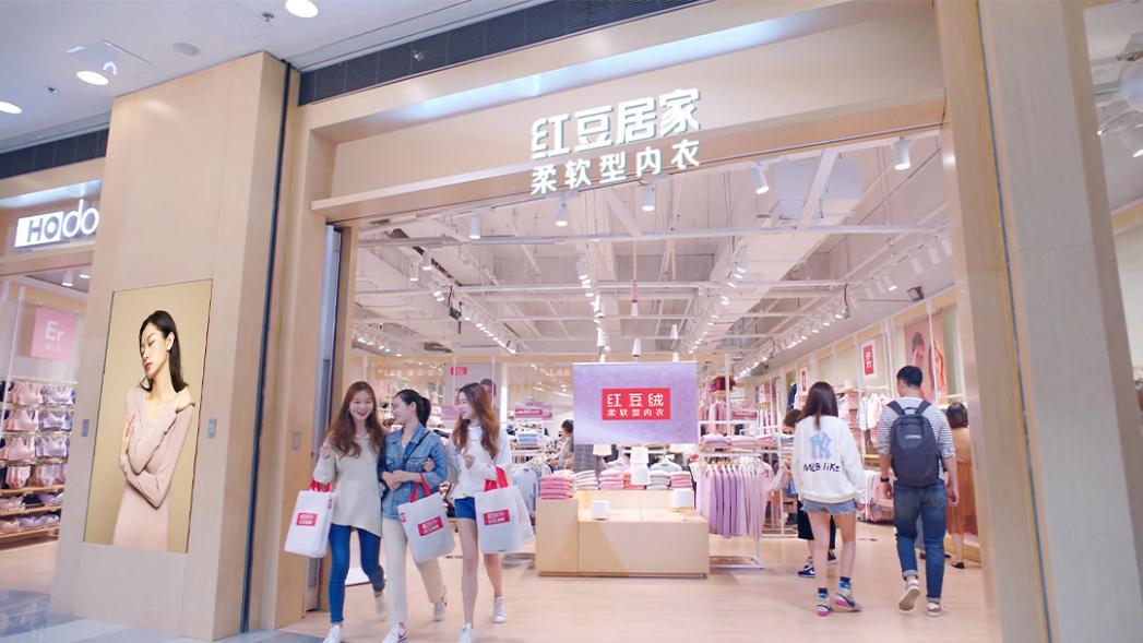 Join Hongdou Home Sharing Wealth Feast - iNEWS