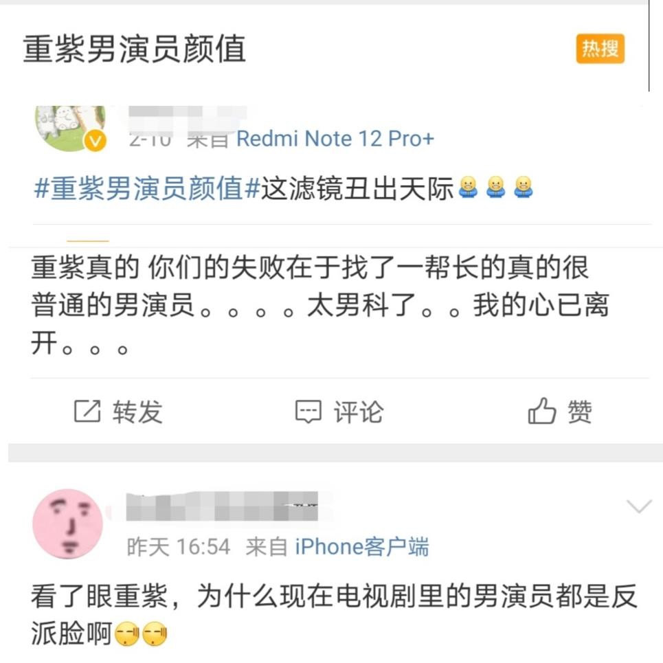 The 8 male actors in "Heavy Purple" are more handsome than the other ...