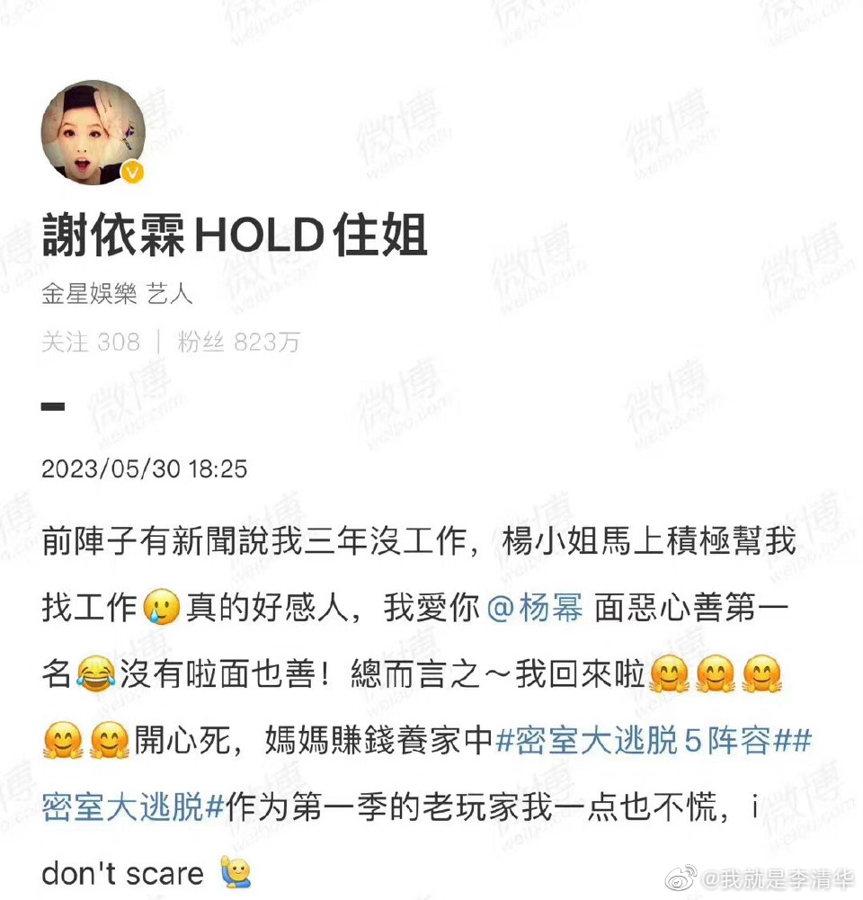 Yang Mi has remained popular for many years, what is the reason for his ...