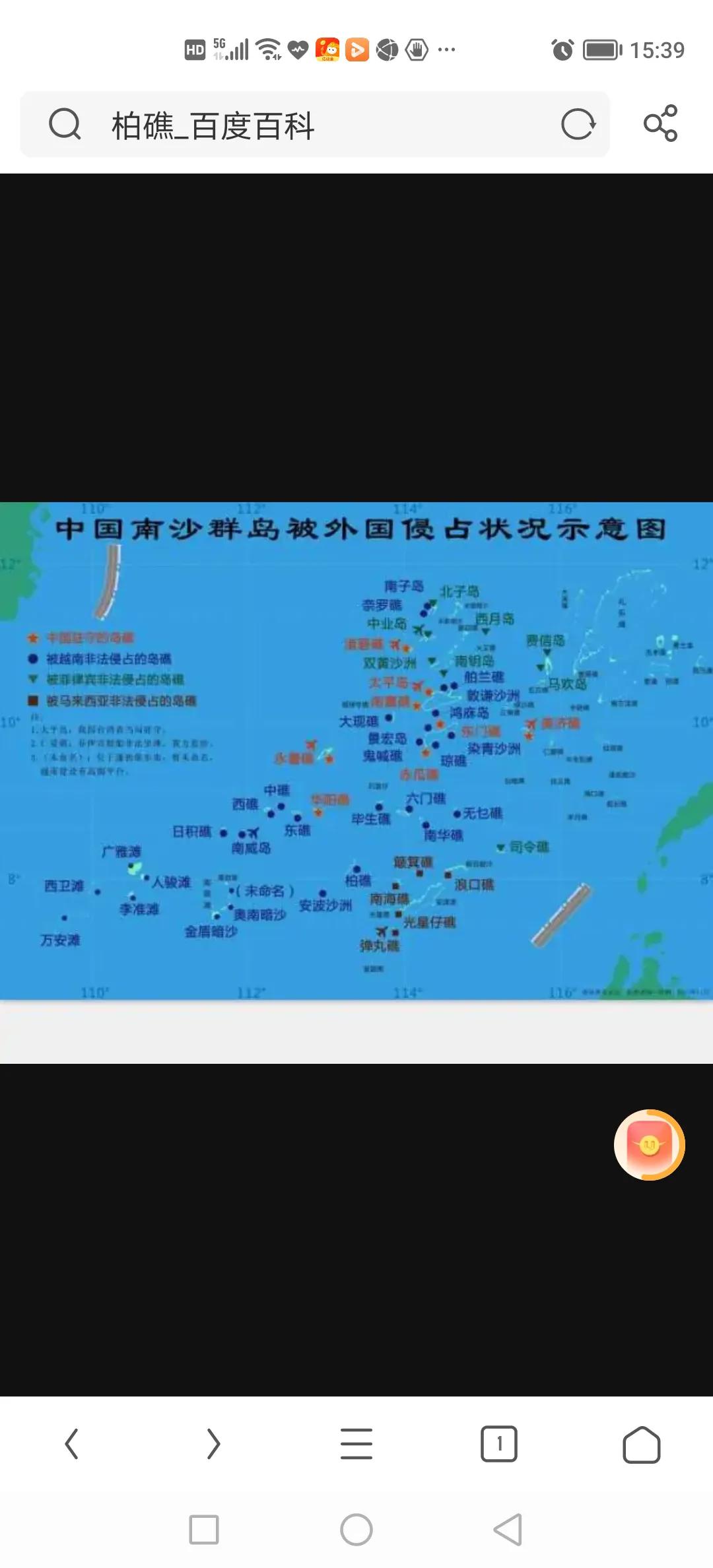 Pingbo Reef, the largest reef in the Nansha Islands - iNEWS