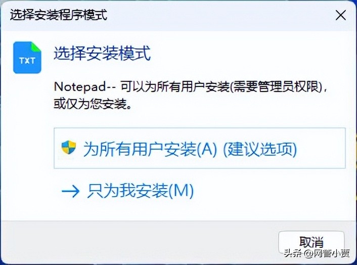 Is it feasible to replace Notepad++ with Notepad--? - iNEWS