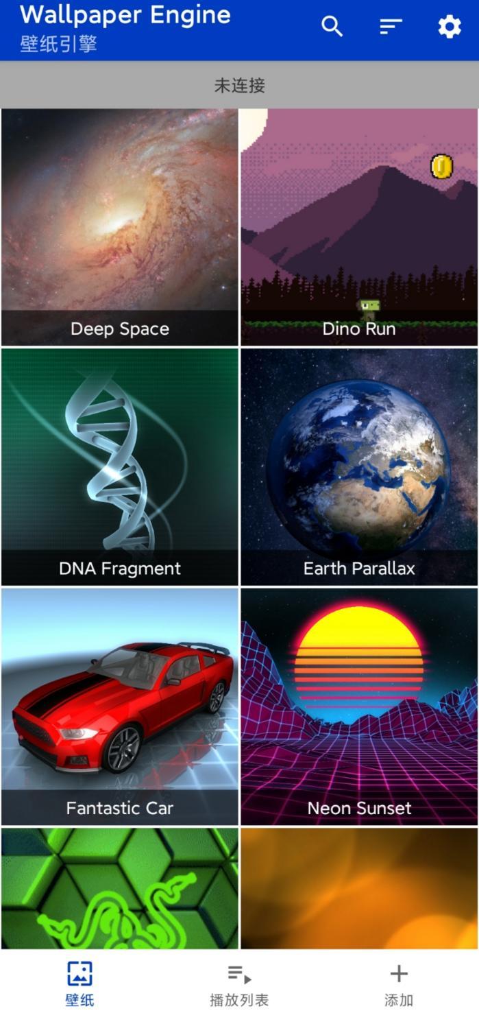 Steam dynamic wallpaper ceiling, mobile version can be free!no fire no ...