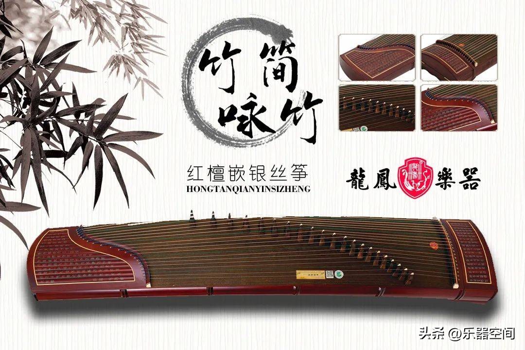 Miscellaneous Talks on Zheng Songs——Shaanxi Zheng Song "Embroidered ...