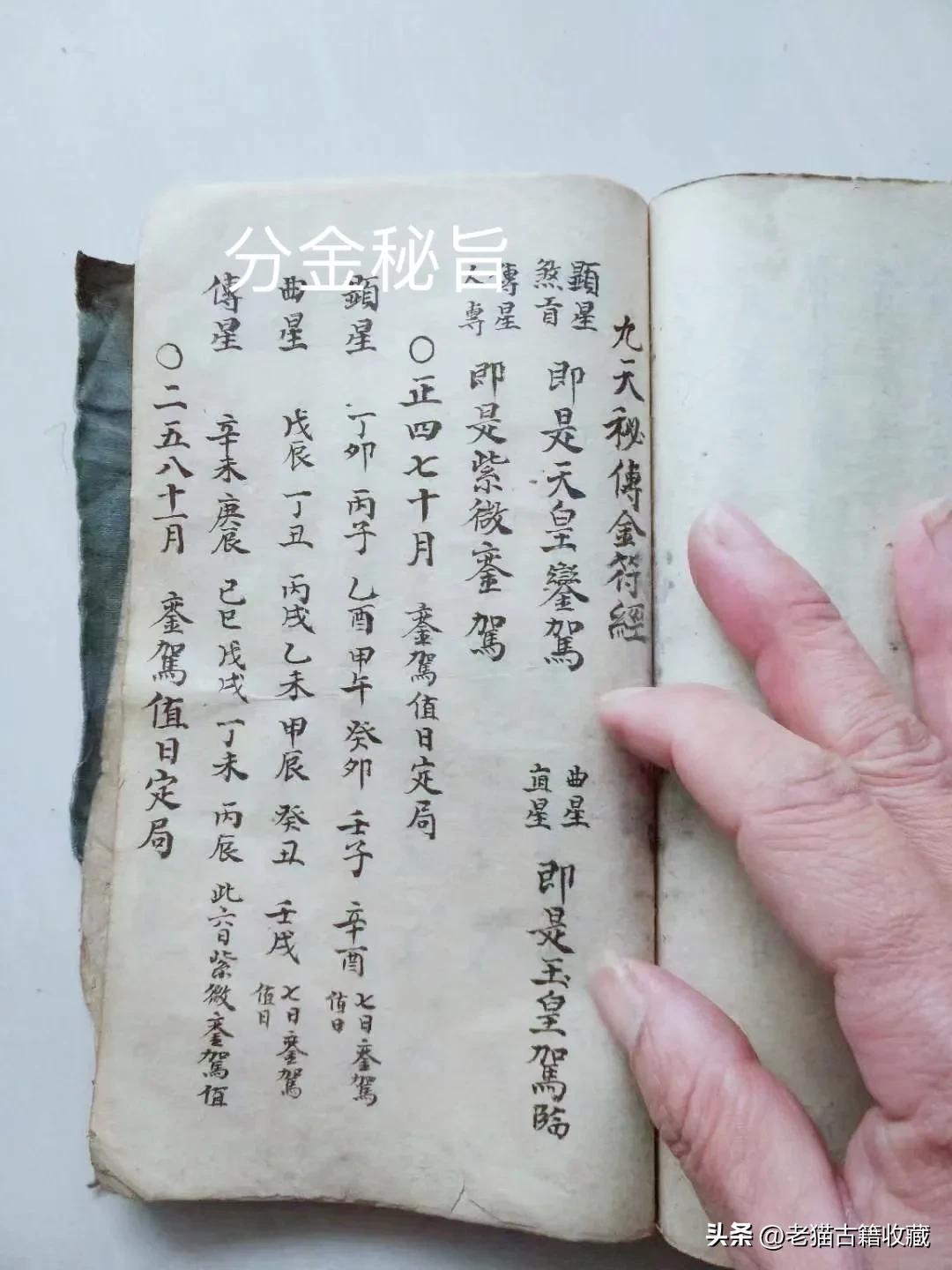 Prosperous Prime Minister Divides Gold - iNEWS