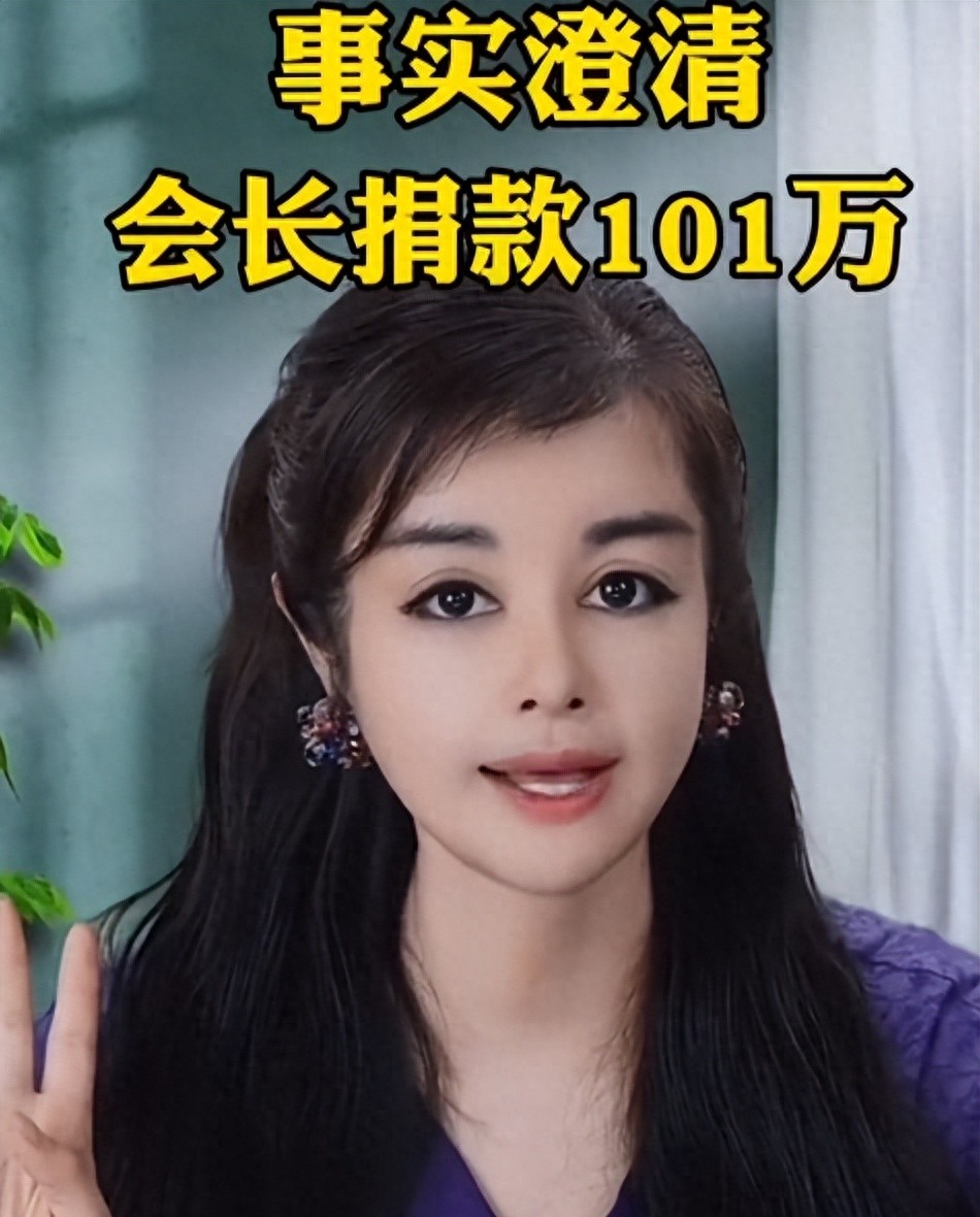 Yu Wenhong apologized to Yi Nengjing, clarified the truth and donated 1 ...