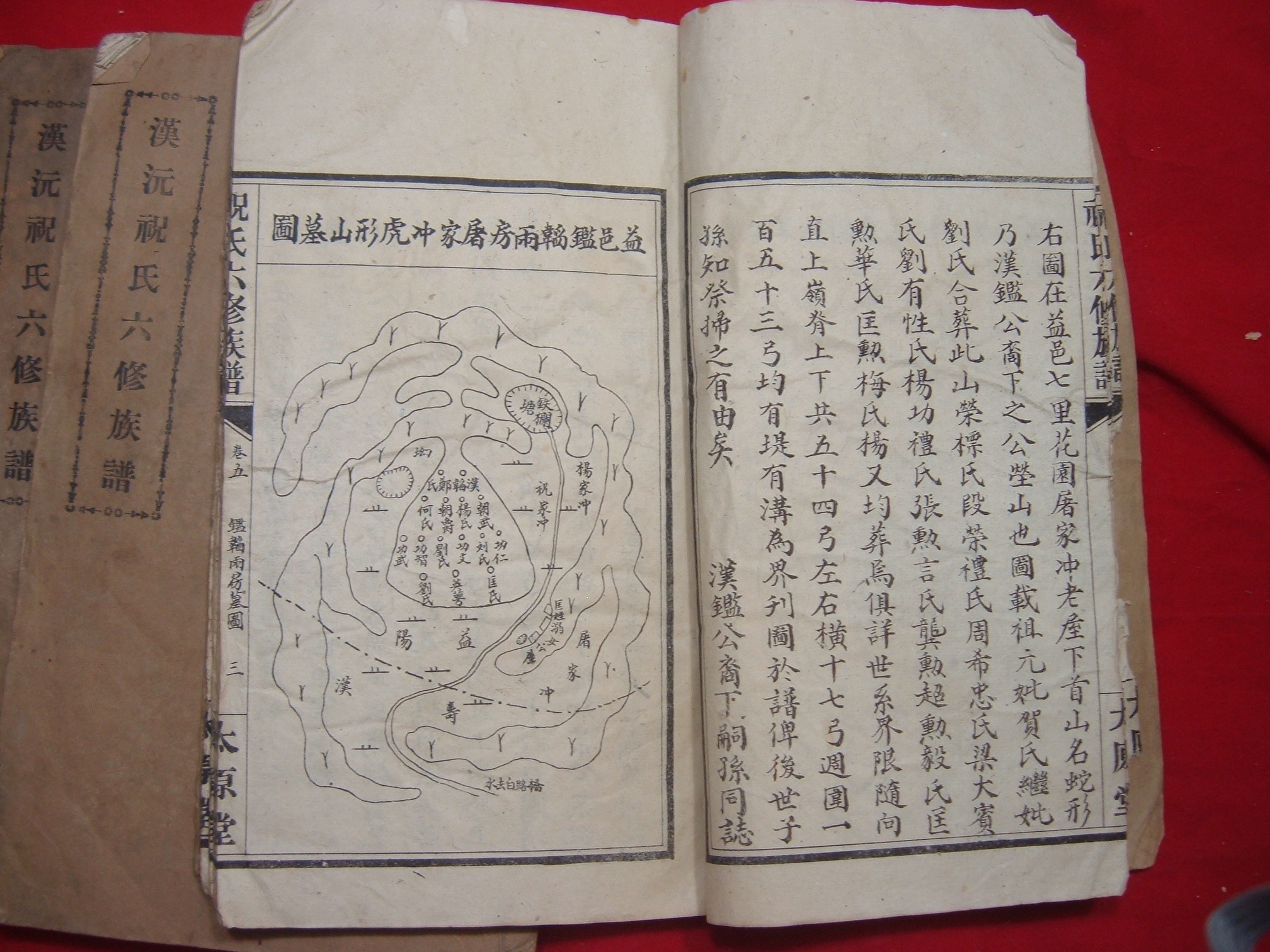 Hunan Hanshou Yuanjiang "Han Yuan Zhu's Family Tree of Six Cultivation ...