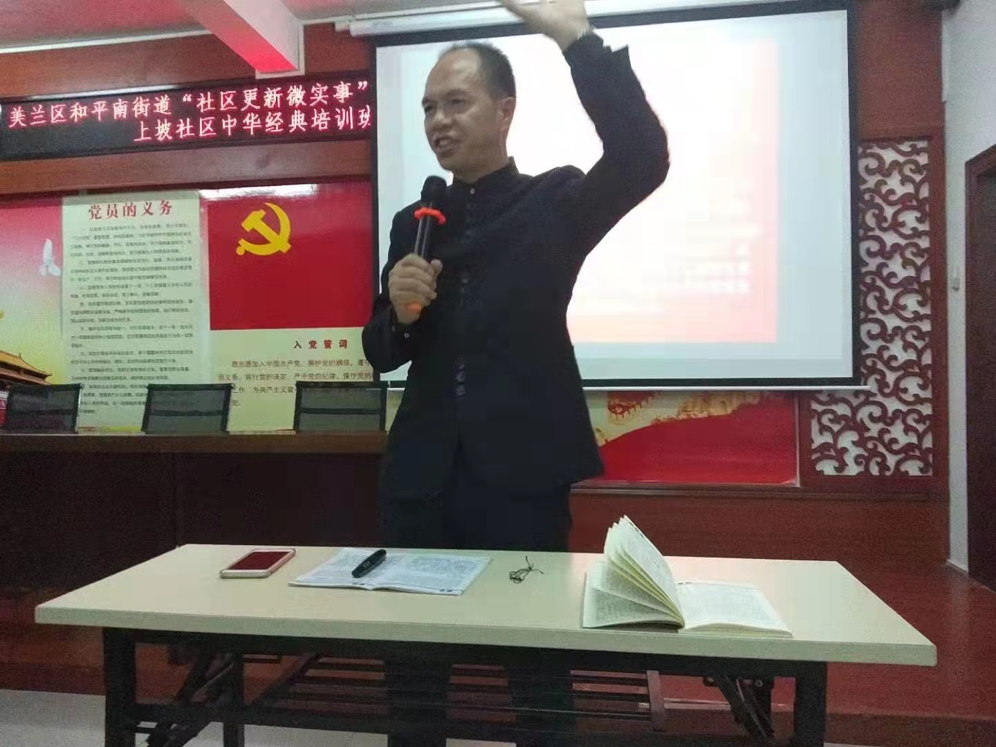 Zhang Bo: Treat the enterprise as your own business - iNEWS