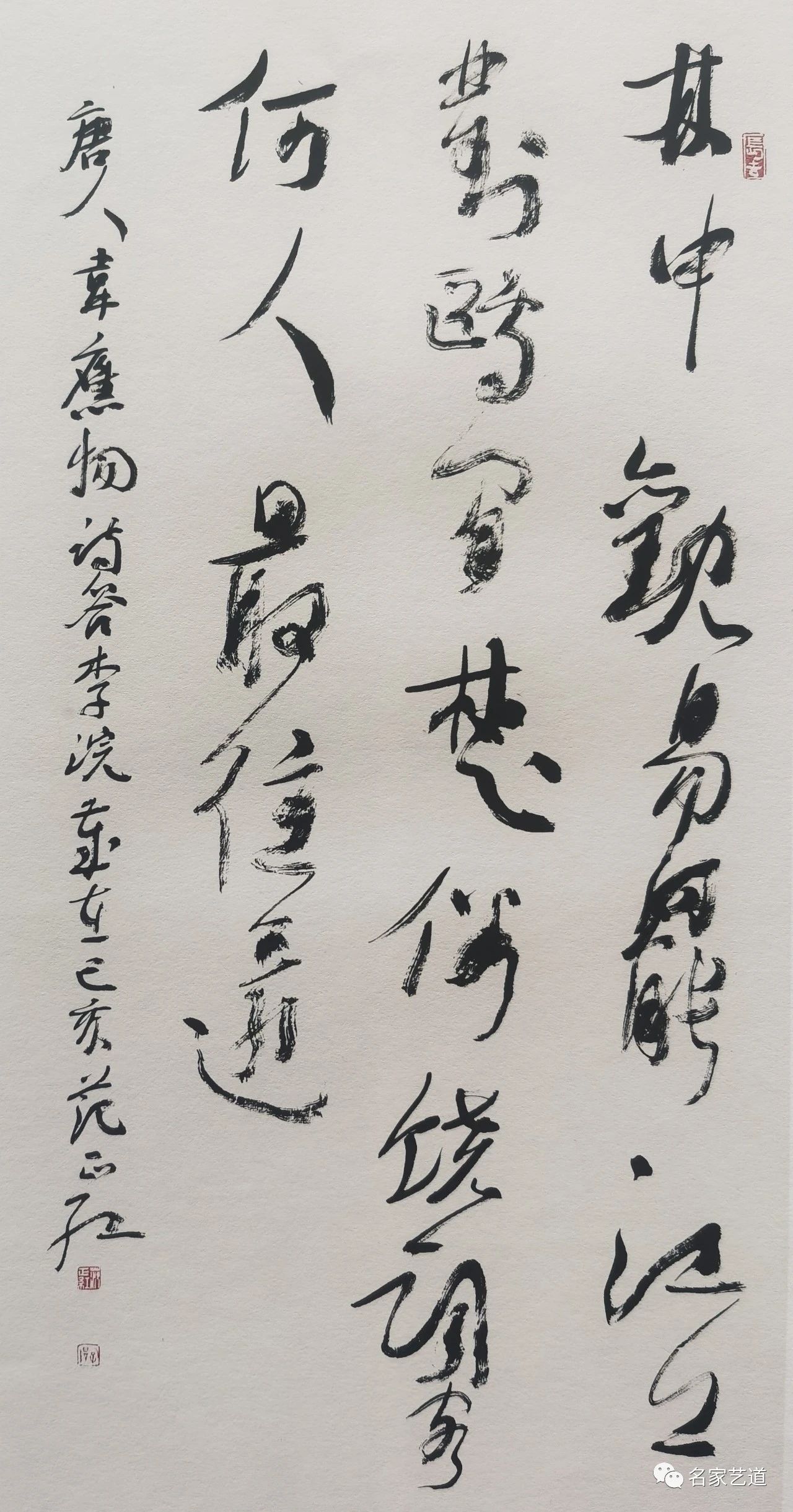 Interview: Professor Fan Zhenghong's artistic philosophy - iMedia