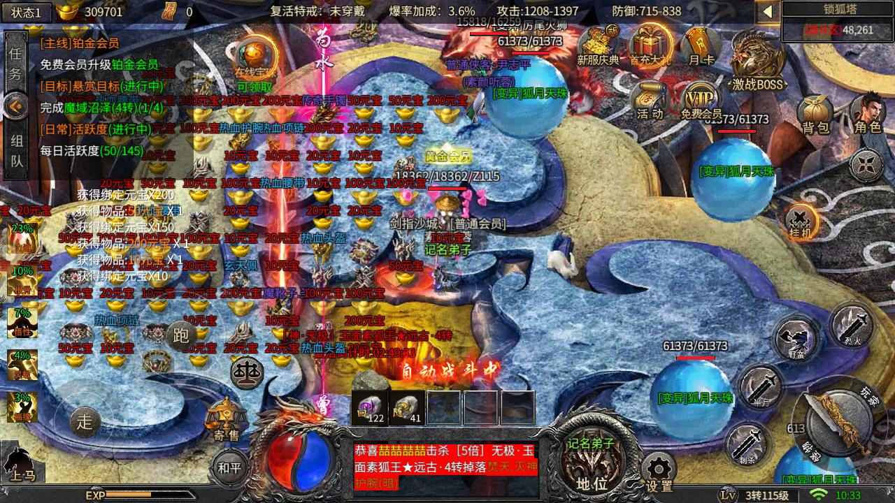 Legends of Ice and Snow: A guide to play a new single career legend of ...