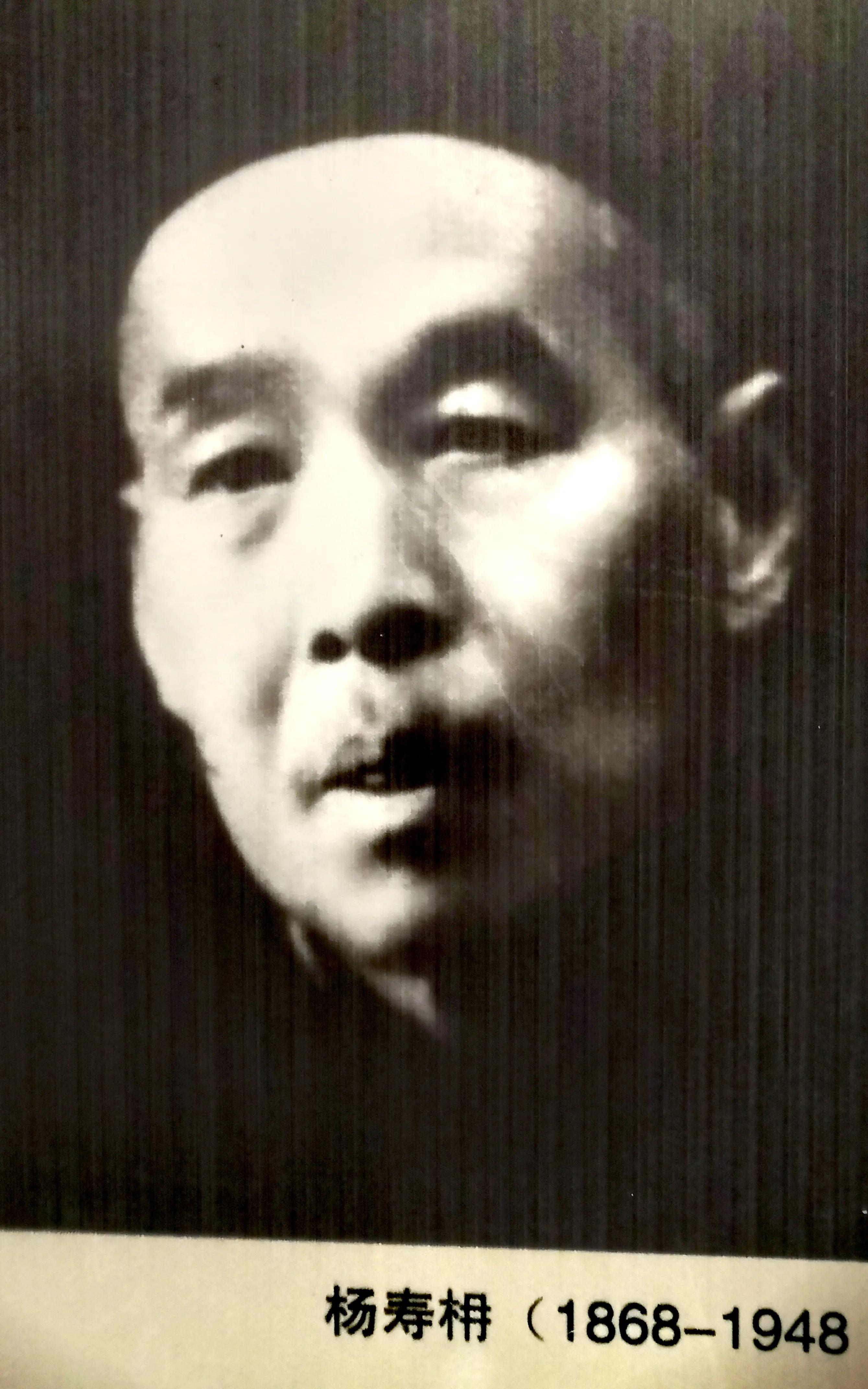 The elegant demeanor of the Yang family in Wuxi for more than a hundred ...