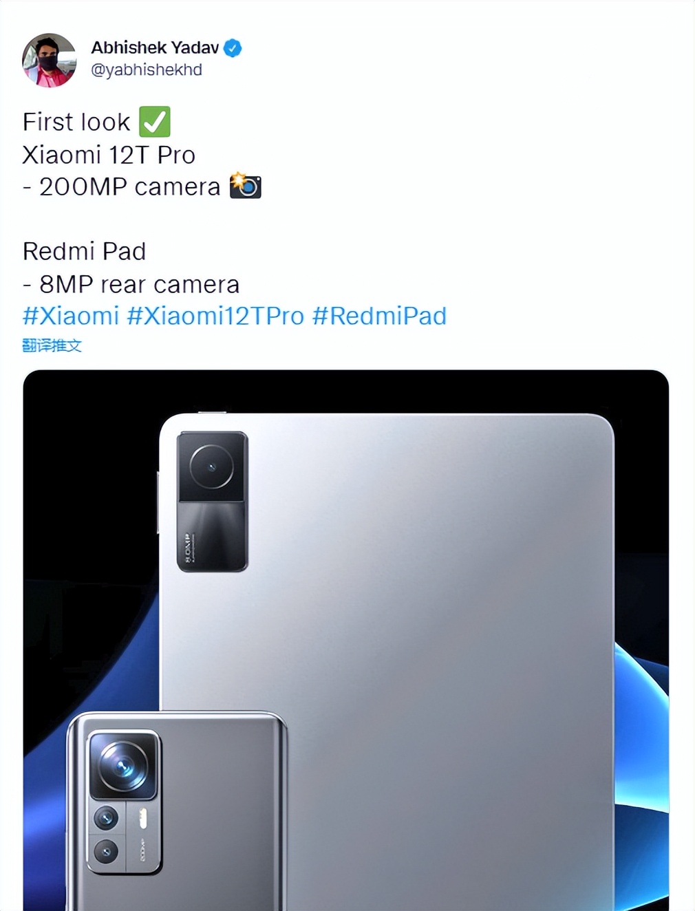 RedmiK50至尊加強版，小米12T Pro曝光，拍照功能大升級 - 頭條匯