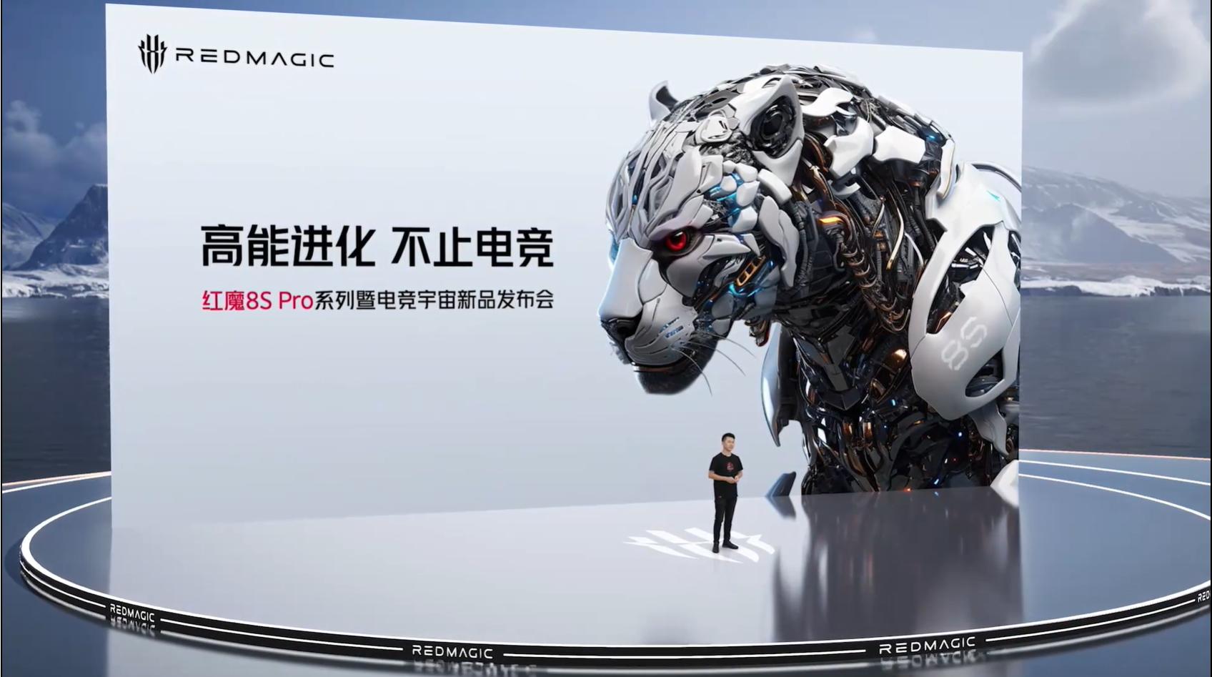 Review of Red Magic 8S Pro series e-sports flagship new product launch ...