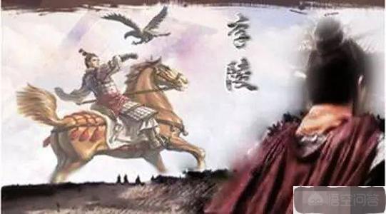 The ancestor of Kyrgyzstan turned out to be Li Ling, a famous general ...