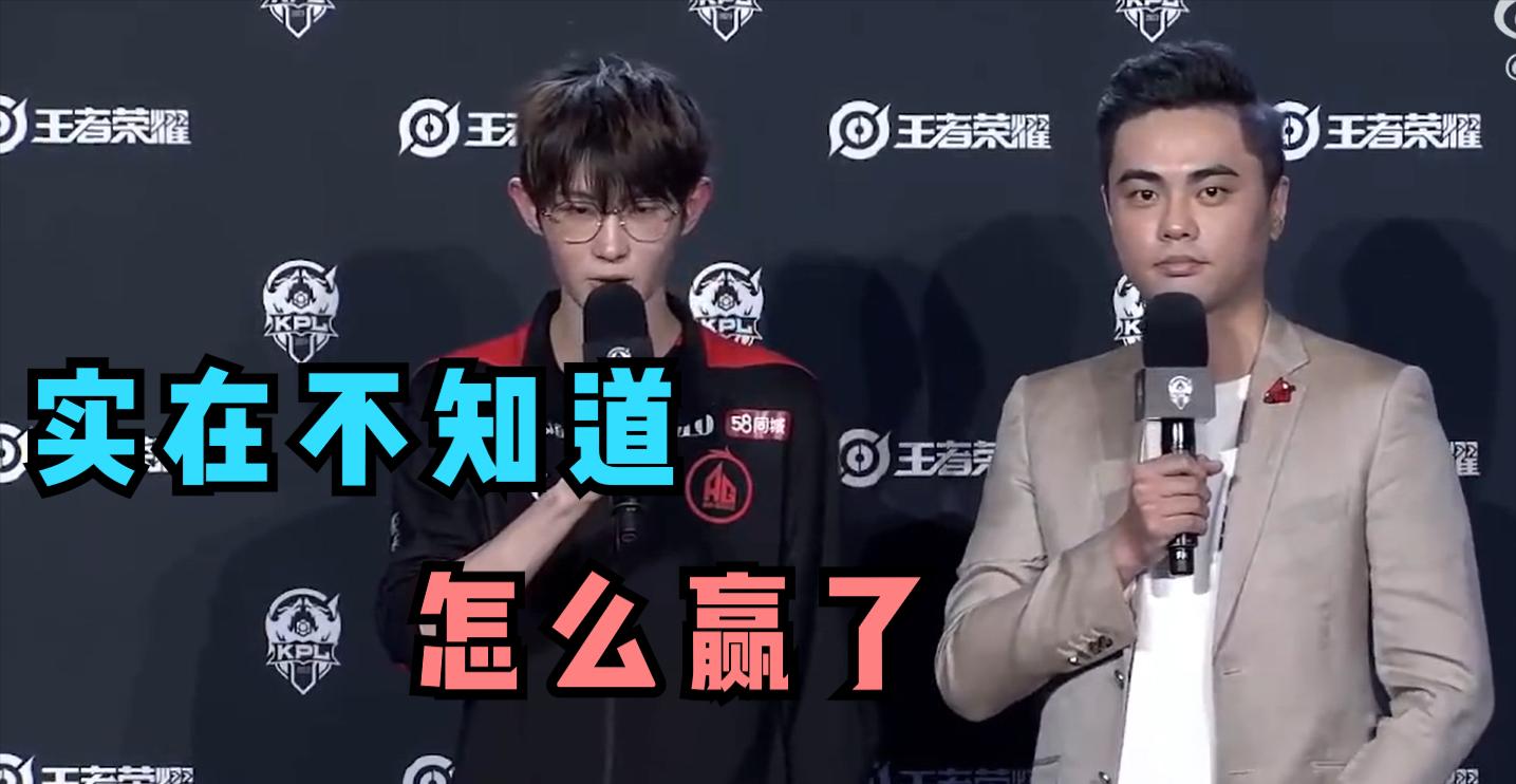 Yinuo almost cried after the game, AG is on the edge of the A/B card ...