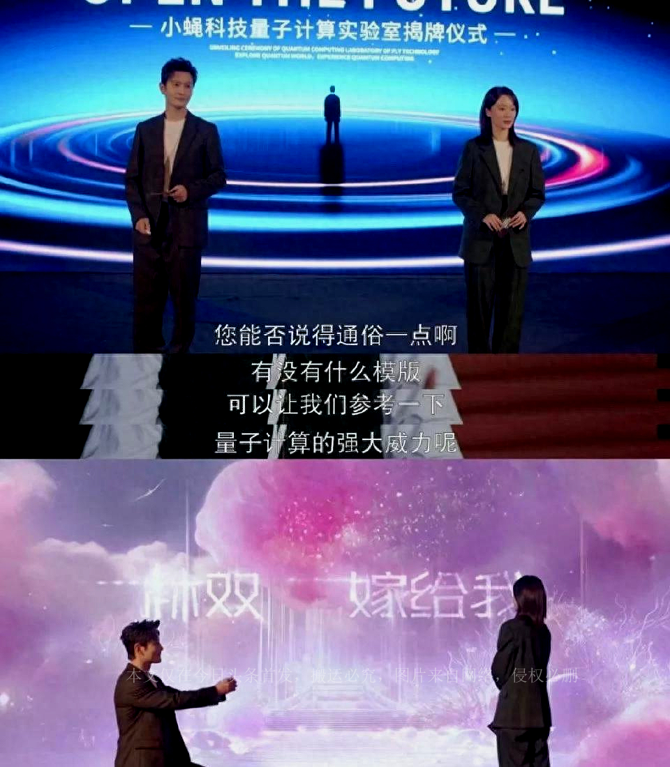 "Asking the Heart" has a ridiculously arranged and awkward performance ...