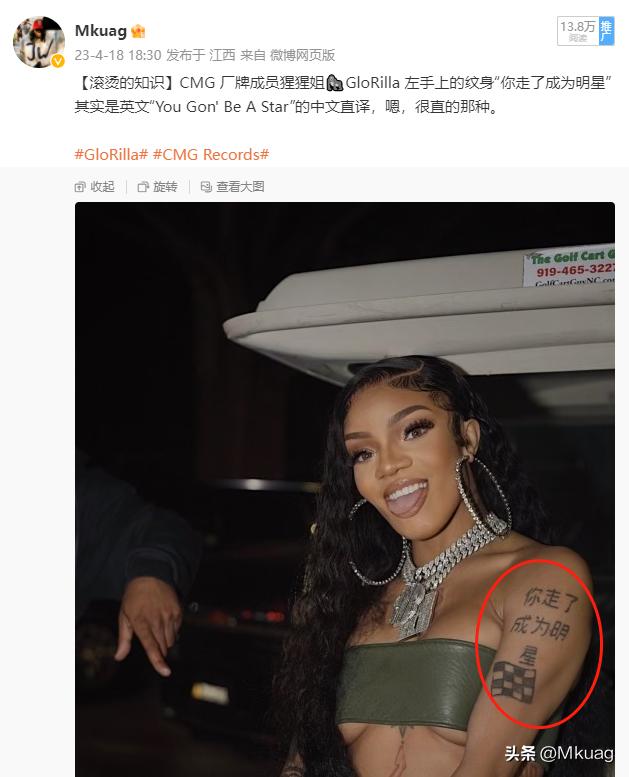 Who is the model of the current rap circle who does not want to make ...