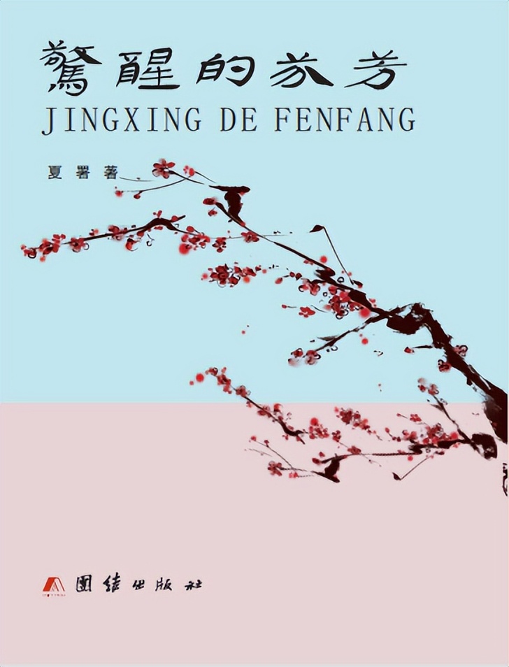 (Recommended Reading) Presence and Intervention——Read Li Xia's ...