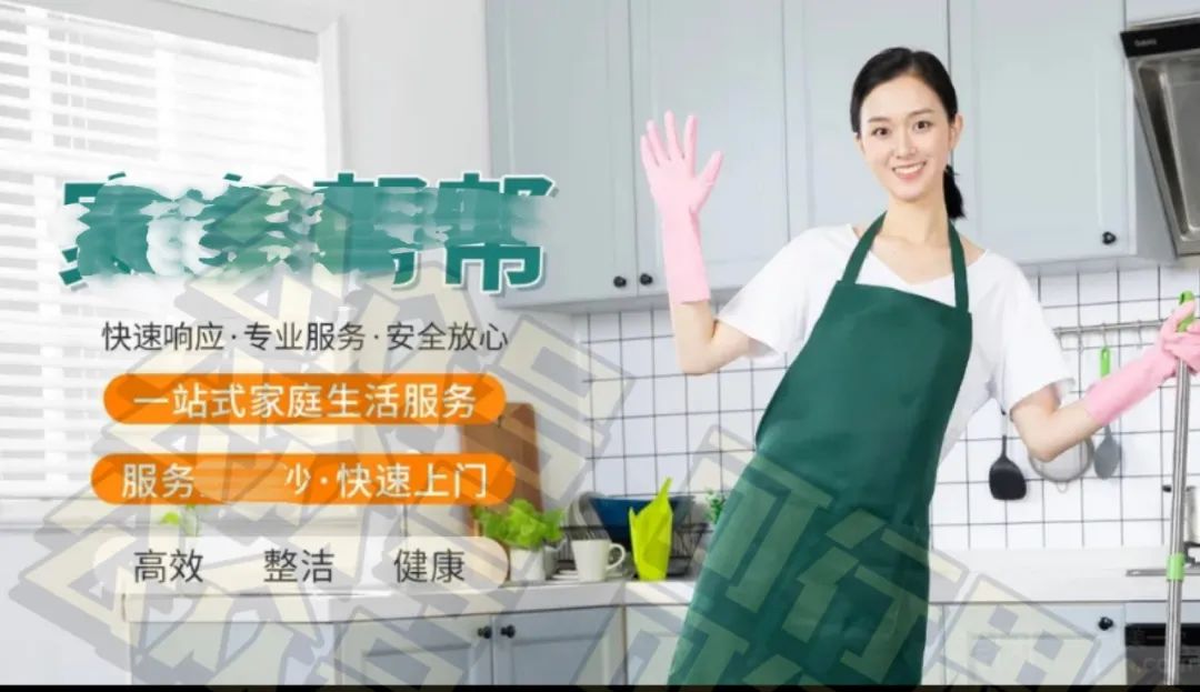 Asset-light sideline, Internet cloud housekeeping project - iNEWS