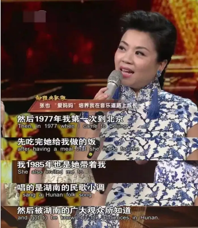 Zhang Ye: 54-year-old single with no children and no daughter, with Lv ...