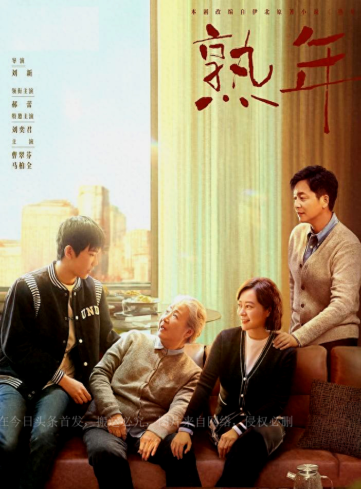 "The New World of Wife": Seeing the charming Shi Yue, I know what a ...