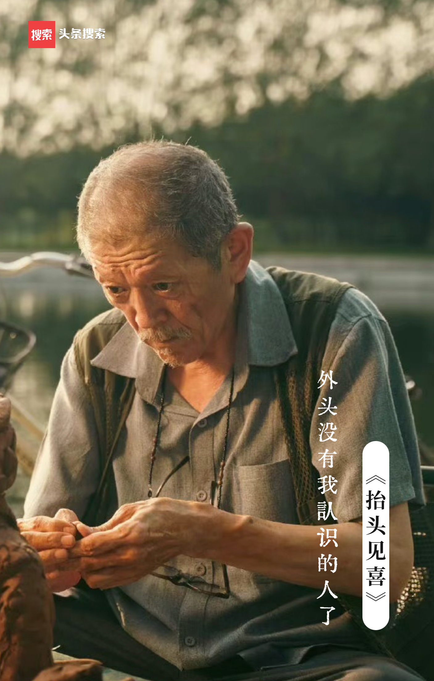 farewell! Remember! Relive Luo Jingmin's classic lines - iNEWS