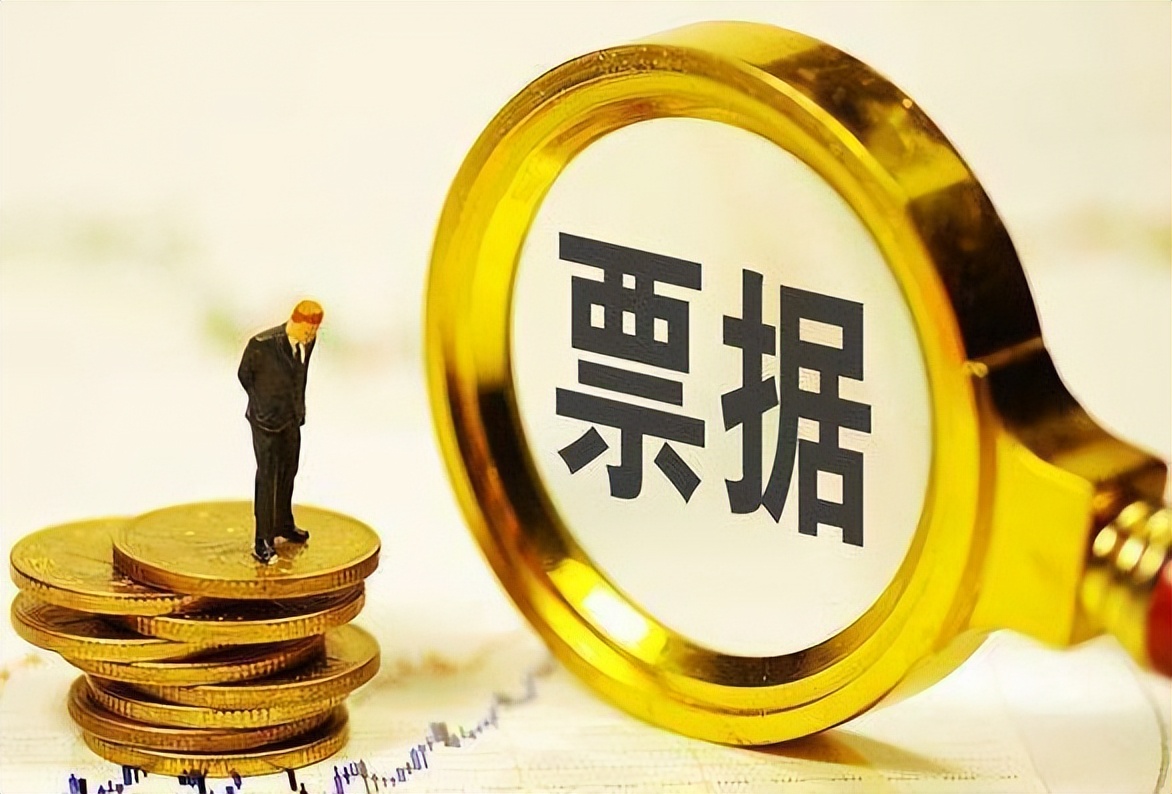 What is the difference between a commercial draft and a bank draft? - iNEWS