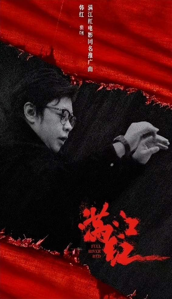 Han Hong's "Yong Sheng" concert starts booking April 29th Beijing ...