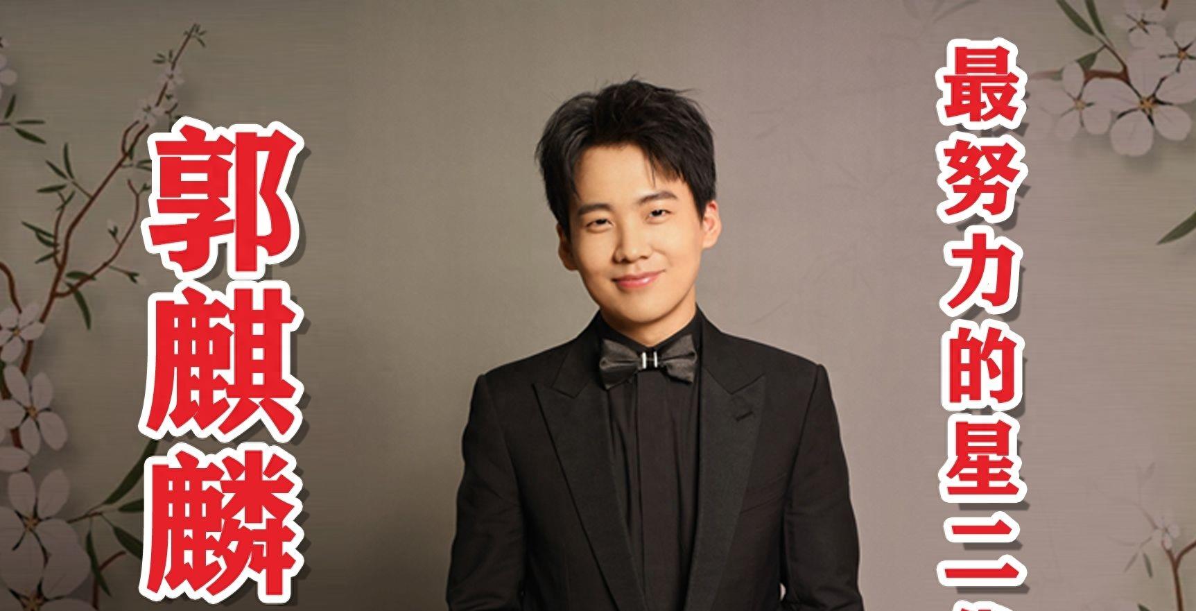 Guo Qilin: Finally, he ran into the arms of his biological mother as he ...